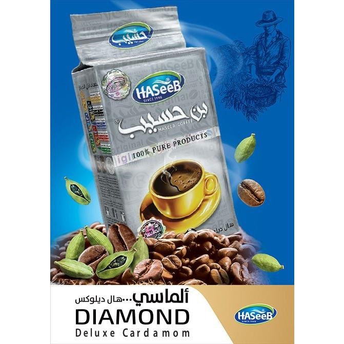 Haseeb Diamond Coffee – Deluxe Cardamom, 500g Authentic Arabic Coffee ...