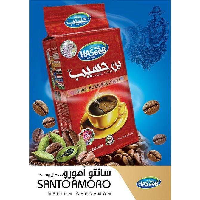 Haseeb Santo Amoro Coffee – Medium Cardamom, 500g Authentic Arabic ...
