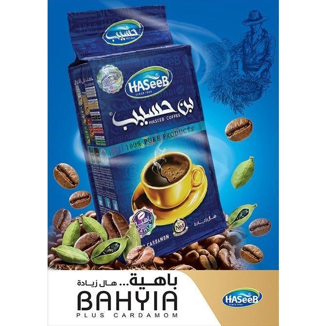 Haseeb Bahyia Coffee- Plus Cardamom, 500g Authentic Arabic Coffee Blend ...