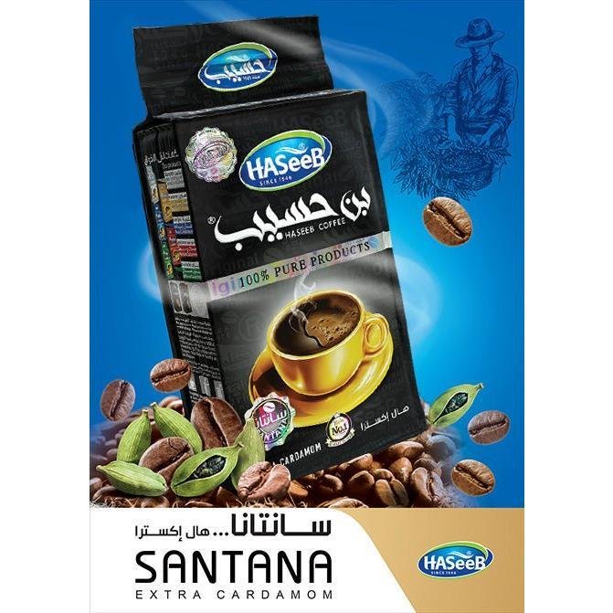 Haseeb Santana Coffee – Extra Cardamom, 500g Authentic Arabic Coffee ...